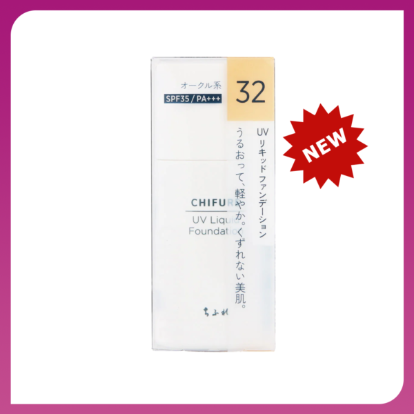 Kem Nền Trang Điểm Mỏng Nhẹ Chifure Kiềm Dầu SPF35 30ml